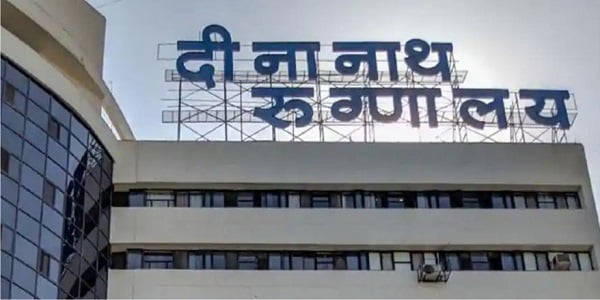 Deenanath Mangeshkar Hospital and Research Center – Pune – Yashfiin ...